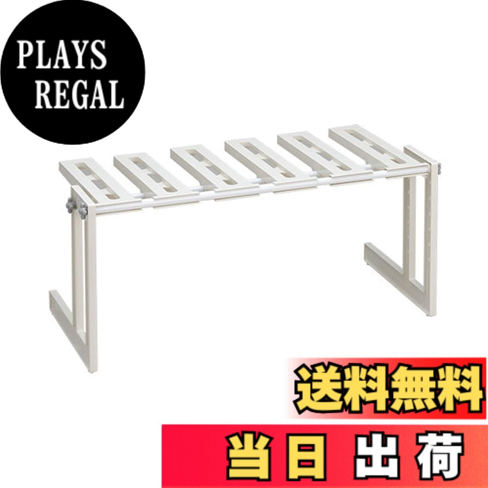 商品情報商品の説明●組み立てたまま排水トラップを避けて設置が出来るシンク下ラック ●奥側にパイプがないので今までのような組み立てにくさを解消 ●出し入れカンタン、お掃除もしやすい ●幅も50-75cmの間で調節可能主な仕様 製品サイズ / ...