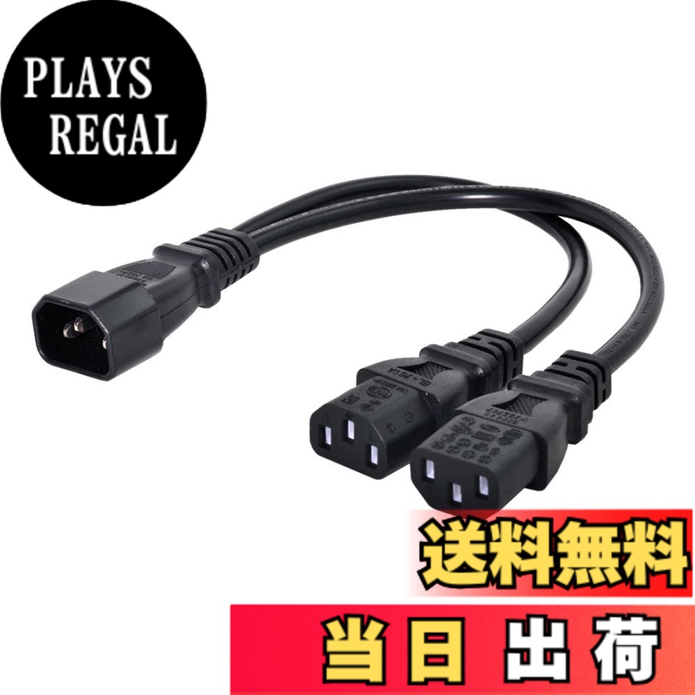 商品情報商品の説明シングル C14 からデュアル 5-13R ショート パワー Y タイプ スプリッター アダプター ケーブル コード 10A AC 125V AC または 2.5A AC 250V までの定格 プラグ: IEC 320 C...