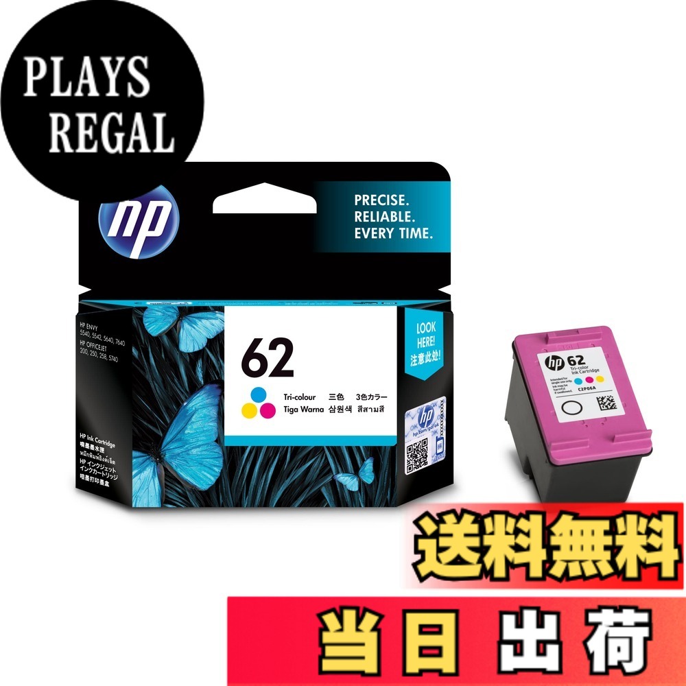 商品情報商品の説明HP HP62 純正 インクカートリッジ カラー C2P06AA主な仕様 HP純正インクbrHPプリンターの純正インクカートリッジです。対応プリンター:ENVY 5642, 5640, 5542, 5540,OfficeJ...
