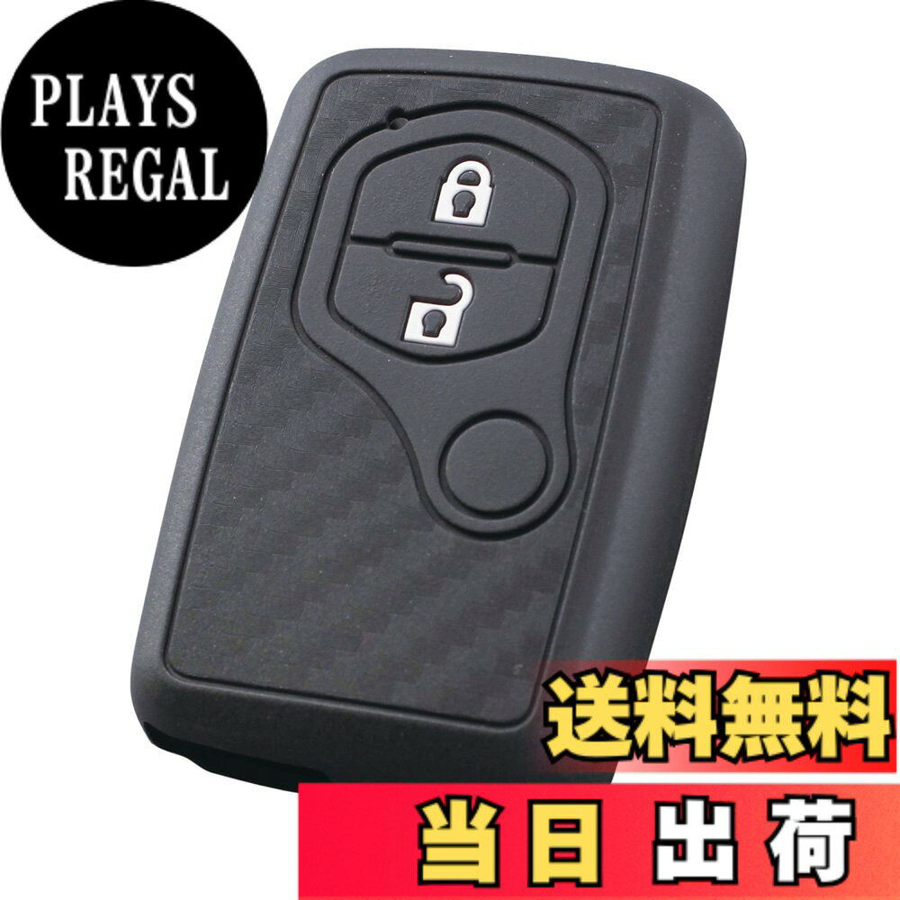 商品情報商品の説明商品紹介 トヨタ車スマートキー(適合参照)の専用カバーです。カーボン柄入りのシリコーン素材を使用しています。かぶせるだけの簡単装着です。 使用上の注意 本製品には適合があります。適合表を確認してください。(色・ボタン配置は...