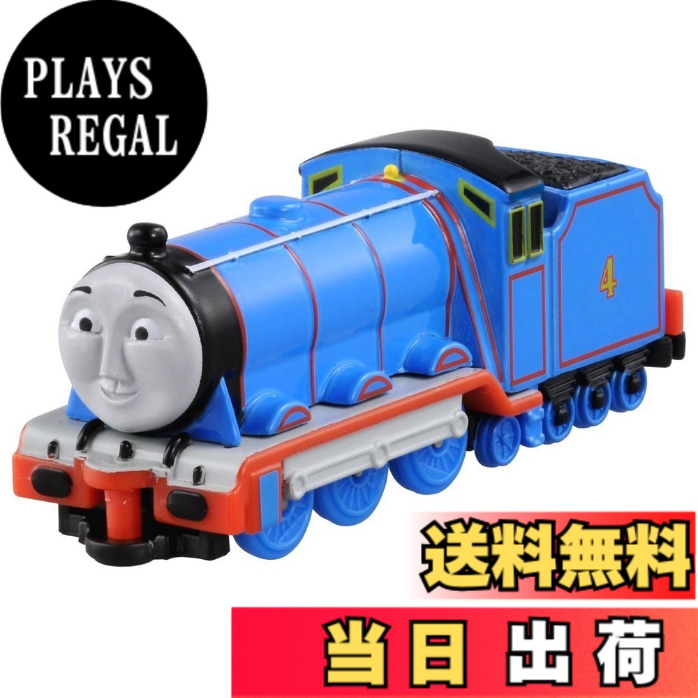 商品情報 商品の説明 商品紹介 トーマストミカシリーズに、うぬぼれやだけど仕事では頼りになる「ゴードン」が登場! アクション:連結切り離し () 安全警告 気を付けて 主な仕様 対象年齢 :3才以上 # 【送料無料】タカラトミー『 トミカ ...