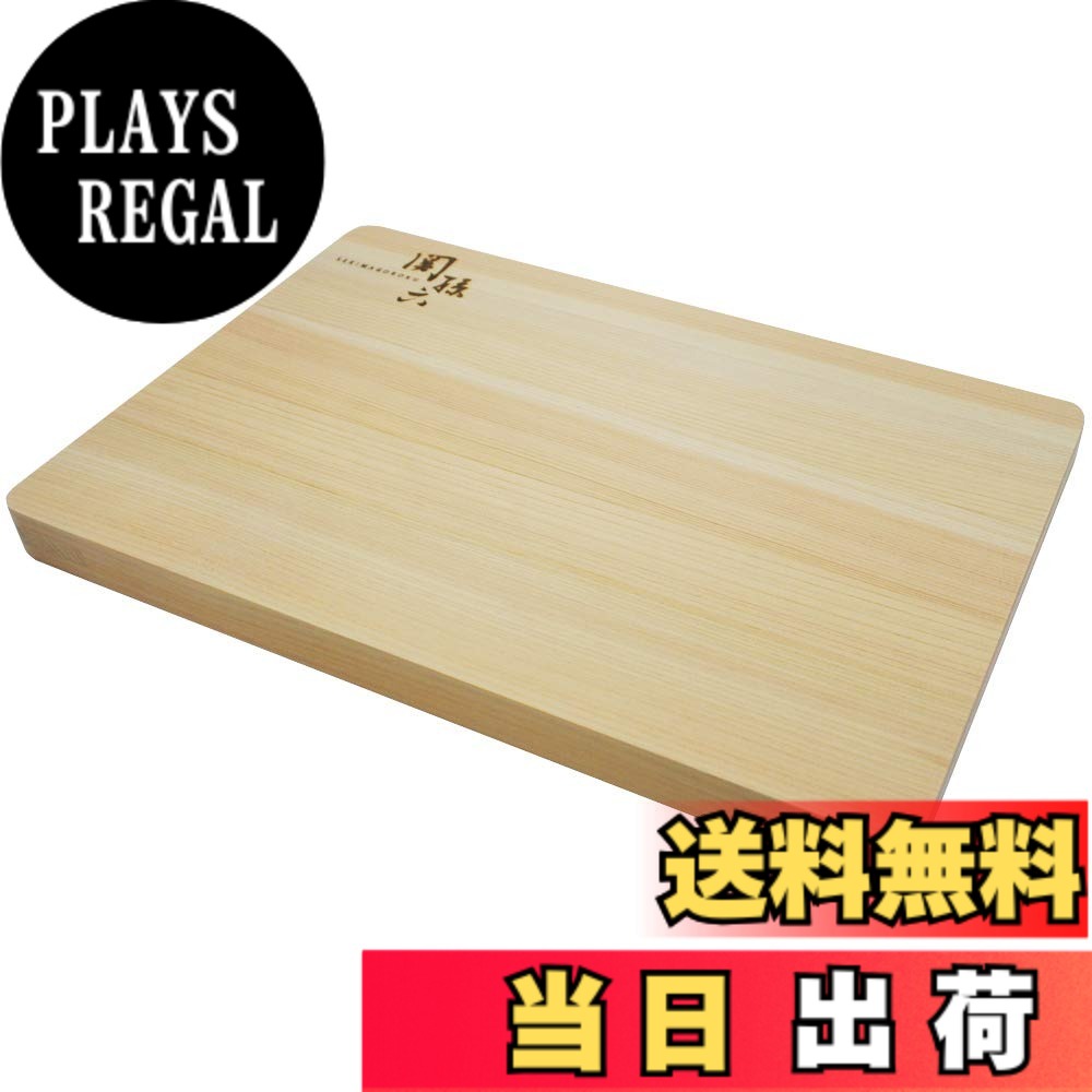 商品情報商品の説明商品紹介 - ●刃あたりがよく、包丁の刃が傷みにくい ●側面に樹脂加工をしているため、乾きが早く黒ずみをおさえる ●日本製桧のまな板主な仕様 刃あたりのよい日本製桧のまな板です。刃あたりがよく、包丁の刃が傷みにくいのが特徴...