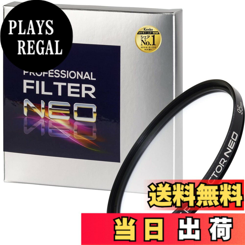 商品情報商品の説明商品紹介 「MCプロテクター NEO」はケンコーのレンズ保護フィルターとしてベーシックなラインナップ「MCプロテクター」のコーティング改良版。自然な色再現を実現した、高透過率の両面マルチコートフィルターです。屋外撮影での砂...