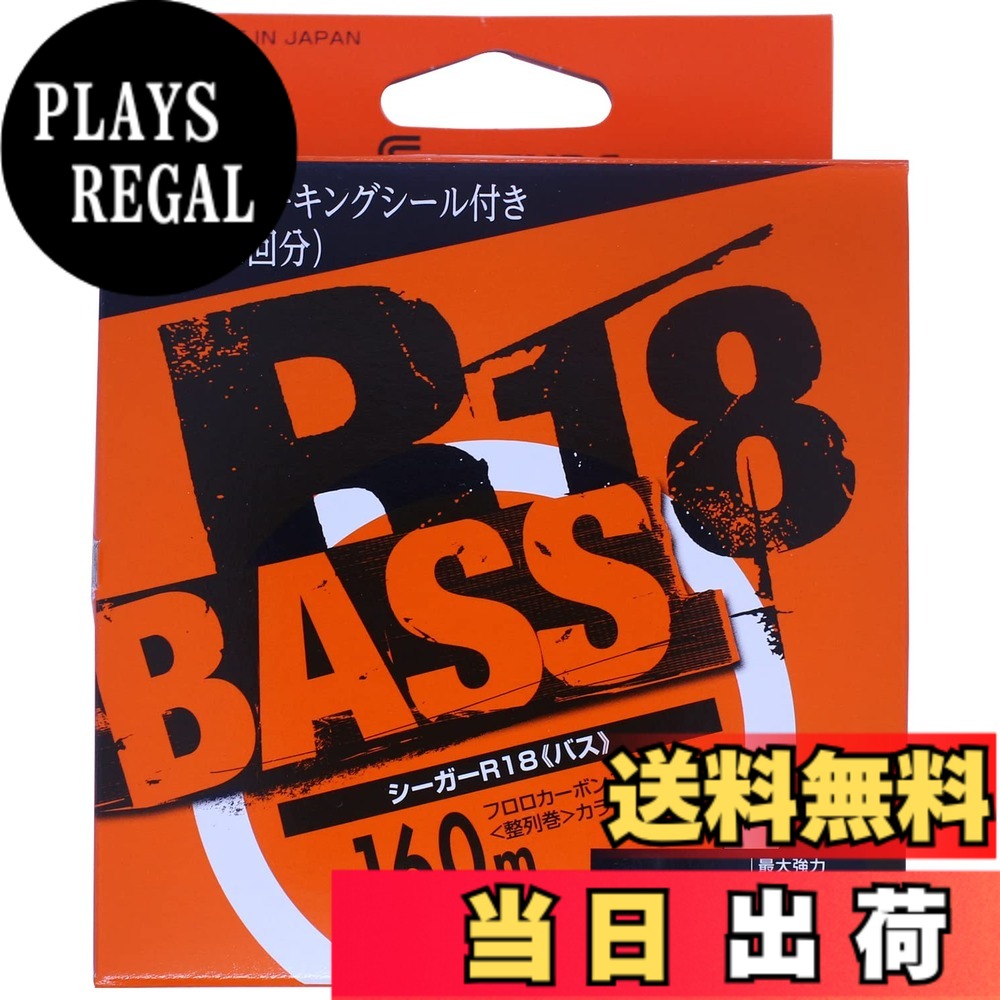 商品情報商品の説明シーガーの本格バス専用ラインの登場です！強さとしなやかさの絶妙なバランスとハードストラクチャーも果敢に攻められる優れた耐摩耗性を実現。高い操作性と飛距離を生み出すしなやかな性質。紫外線や吸水の影響をほとんど受けない高耐久性...