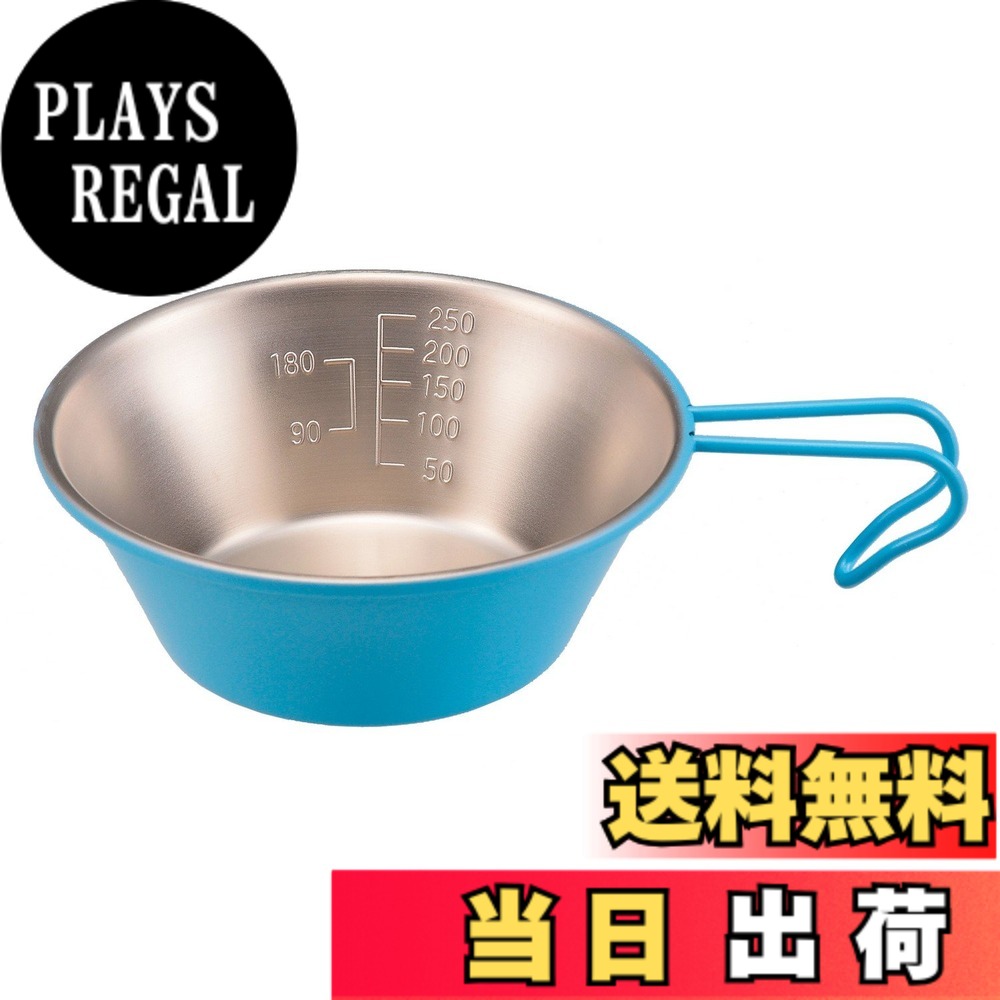 商品情報商品の説明日本製！金物の街、燕三条で生産 広口食器として使用可能 計量に便利な目盛付 積み重ねができ、スッキリ収納 丈夫で錆びにくいステンレス製主な仕様 原産国:日本製品サイズ:(約)外径120x高さ45mm(本体のみ)製品重量:(...