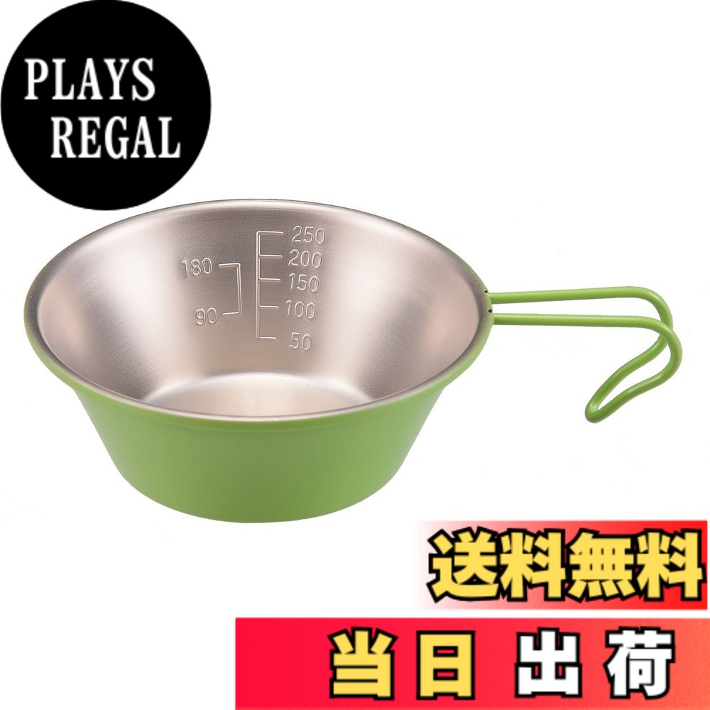 商品情報商品の説明日本製！金物の街、燕三条で生産 広口食器として使用可能 計量に便利な目盛付 積み重ねができ、スッキリ収納 丈夫で錆びにくいステンレス製主な仕様 原産国:日本製品サイズ:(約)外径120x高さ45mm(本体のみ)製品重量:(...
