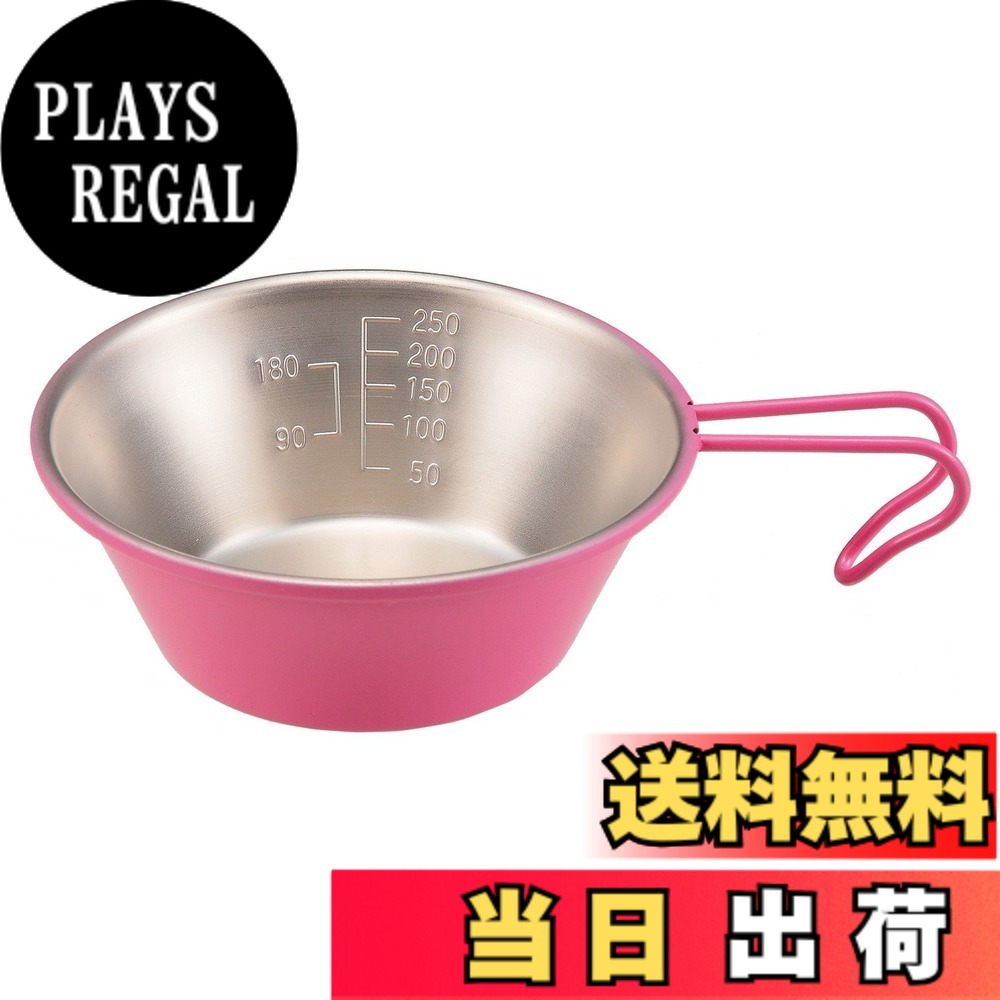 商品情報商品の説明日本製！金物の街、燕三条で生産 広口食器として使用可能 計量に便利な目盛付 積み重ねができ、スッキリ収納 丈夫で錆びにくいステンレス製主な仕様 原産国:日本製品サイズ:(約)外径120x高さ45mm(本体のみ)製品重量:(...