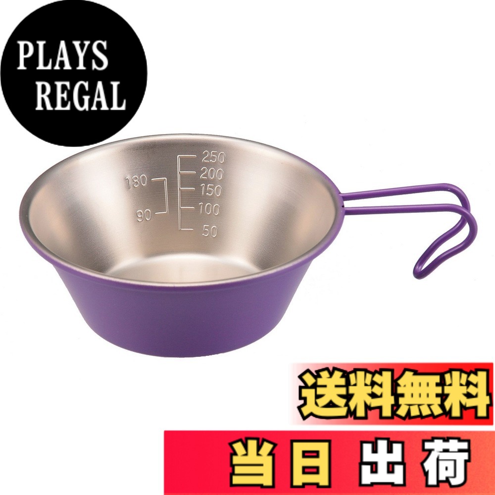 商品情報商品の説明日本製！金物の街、燕三条で生産 広口食器として使用可能 計量に便利な目盛付 積み重ねができ、スッキリ収納 丈夫で錆びにくいステンレス製主な仕様 原産国:日本製品サイズ:(約)外径120x高さ45mm(本体のみ)製品重量:(...