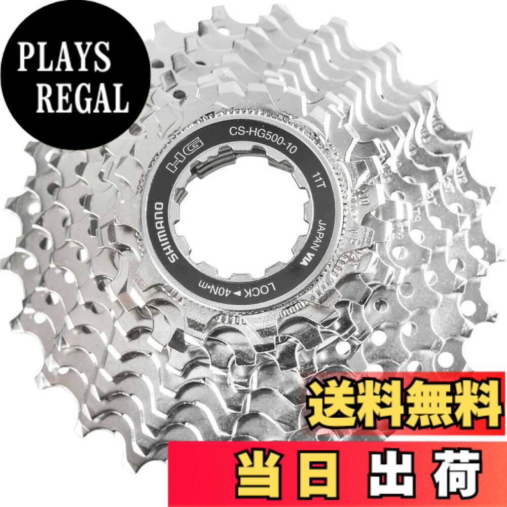 商品情報 商品の説明 説明 仕様 HG 10スピードカセットスプロケット 歯数構成 11-12-13-14-15-17-19-21-23-25T 対応チェーン HG 10スピード/HG-X10 主な仕様 シマノパート:ICSHG500101...