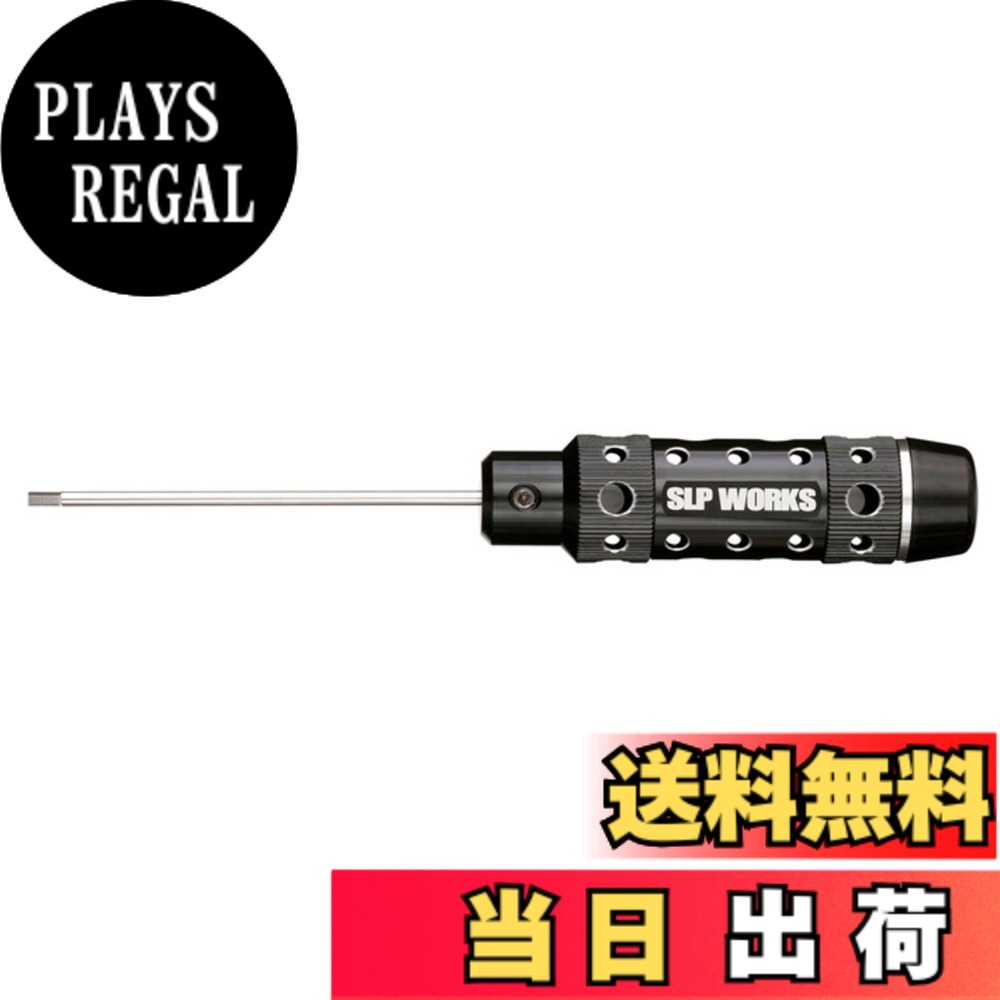 商品情報商品の説明SLPW HEXドライバー2.5 SLPWジギングスプール交換用ドライバー主な仕様 【対応機種】15ソルティガ 10/10H/10HL/15/15H/15HL