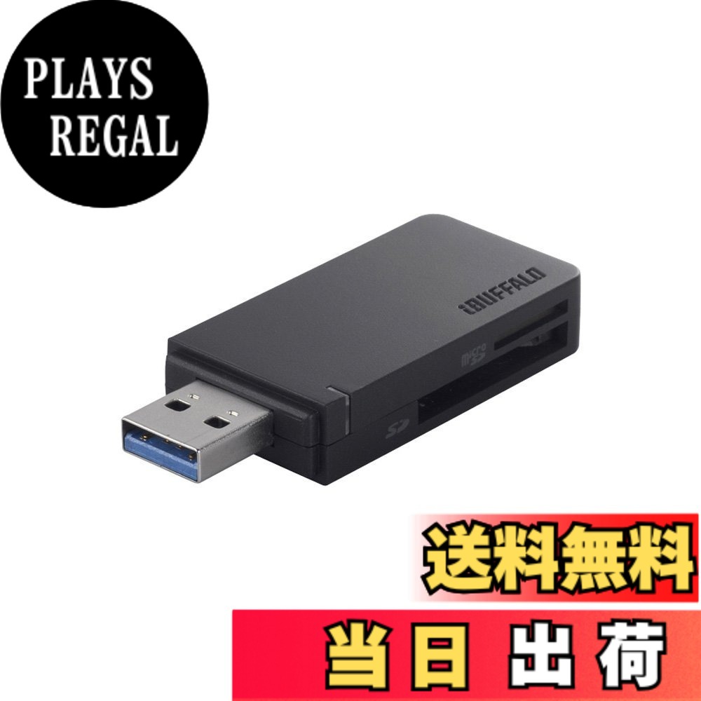 商品情報商品の説明【仕様】 ■対応機器　USB 3.2（Gen 1）／3.1（Gen 1）／3.0／2.0／1.1 Type-A搭載のWindowsパソコン、MacおよびChromebook、ゲーム機（PlayStation5、PlaySt...