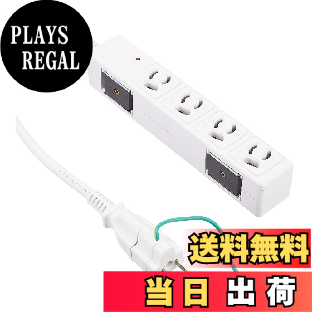 商品情報商品の説明スチールデスクの側面にしっかり固定できる強力マグネット付き。3ピン式電源タップ 4個口タイプ主な仕様 ●3ピン4個口の電源タップ■プラグ仕様:3ピン(3ピン⇒2ピン変換アダプター付)■口数:4個口■スイッチ:なし■外形寸法...