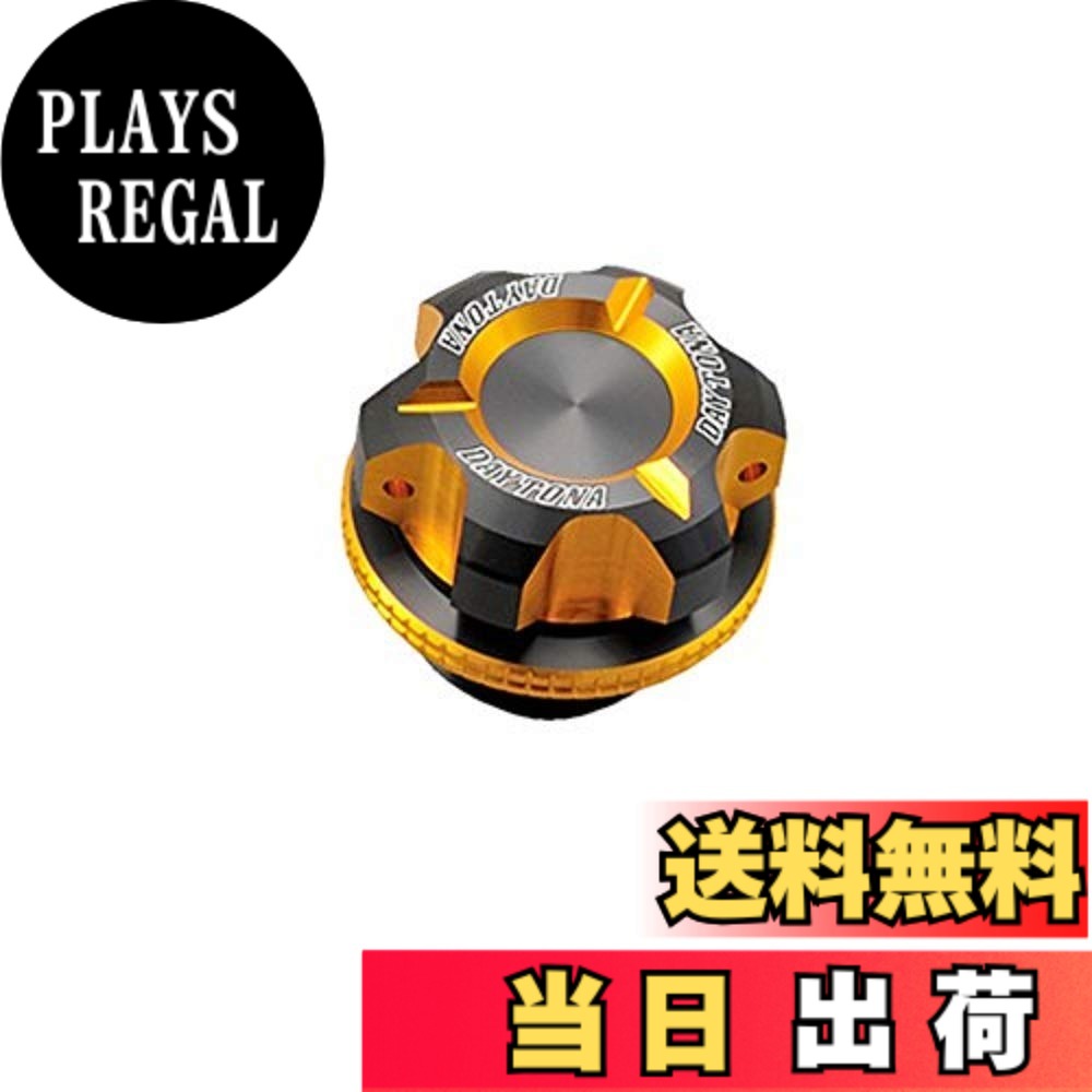 商品情報商品の説明商品紹介 「創」と「麗」を極めた逸品[PREMIUM ZONE]シリーズ。繊細で丁寧な削りを施したMADE IN JAPAN。専用Oリング付き。回り止めワイヤー固定用穴付き。 ※純正フィラーキャップにオイルレベルゲージが付...