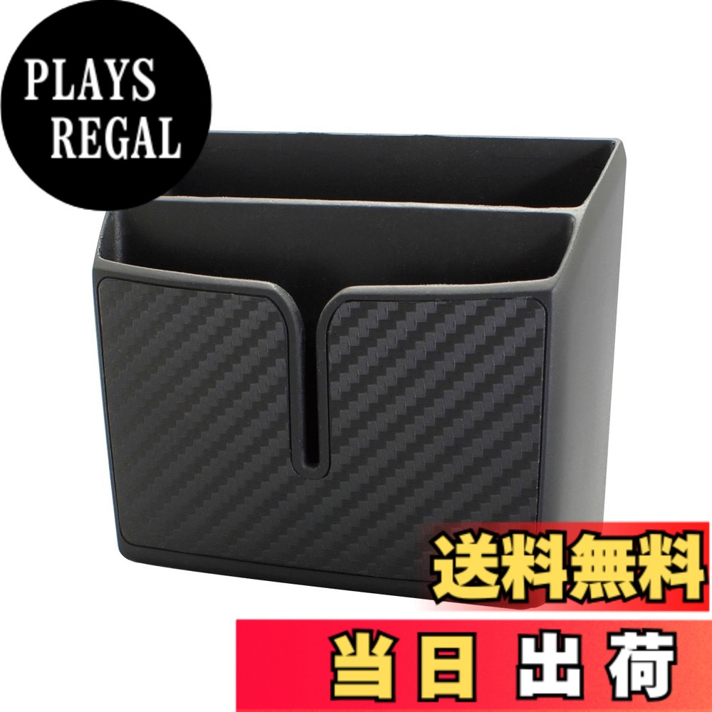 商品情報 商品の説明 - 主な仕様 材質・素材:エラストマー カラー:ブラック(カーボン柄入り) 貼り付けタイプのダブルポケット 対応総重量:200g以下 前ポケット収納可能サイズ:厚み約10mm以下・幅約83mm以下 後ろポケット収納可能...