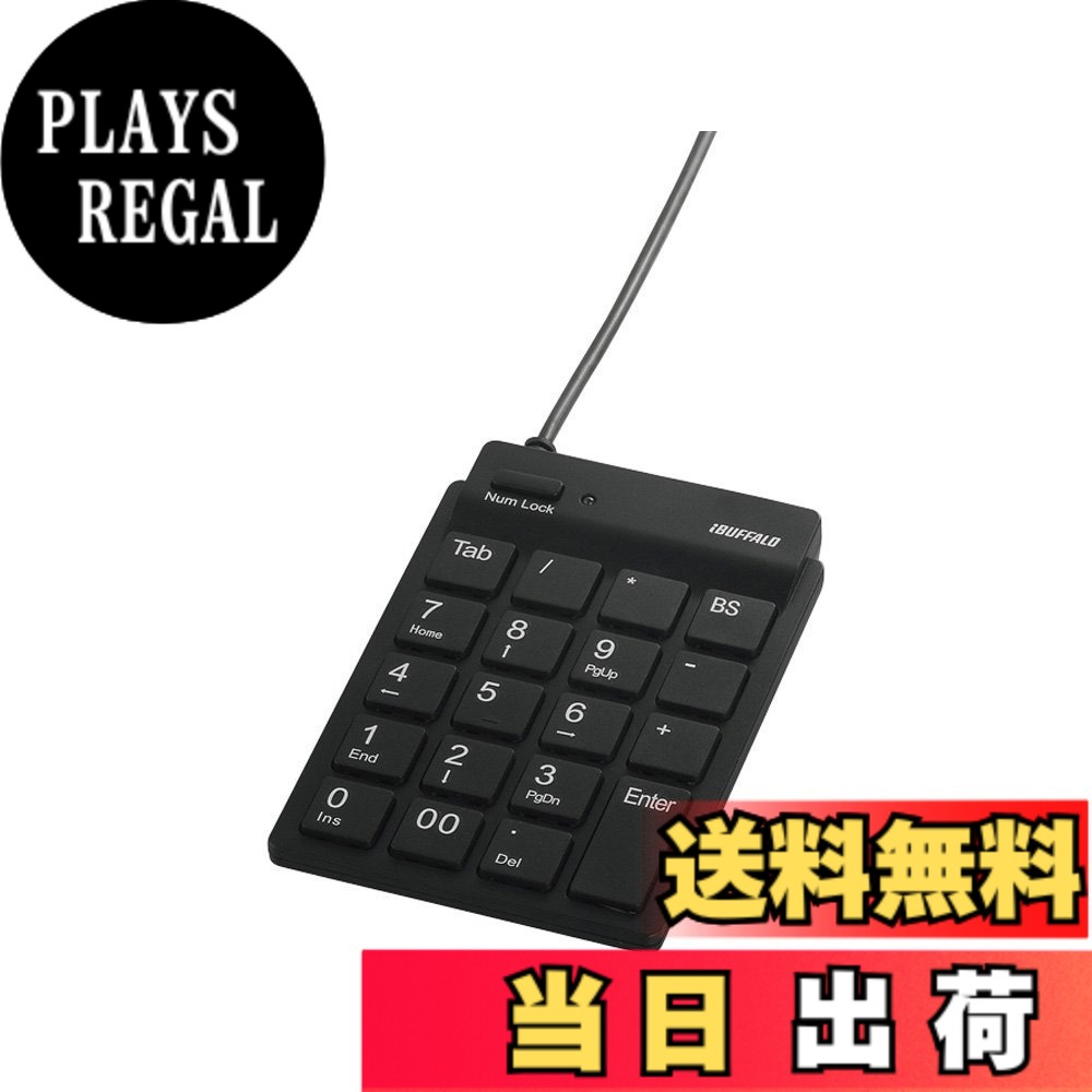 商品情報 商品の説明 タッチが軽快。ウルトラスリム。機能とデザインを兼ね備えたテンキー。USBハブ付き 外形寸法(幅x高さx奥行):84x12x124mm(突起部、ケーブル含まず)※高さ12mmは最厚部、最薄部は7mm 対応機種:USBイン...