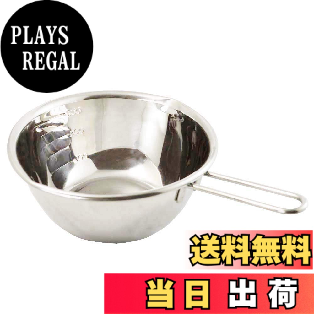 商品情報商品の説明【かんたん! すぐできる! オリジナルスイーツをつくろう!】 チョコレートの湯せんをはじめ、さまざまに使える便利なボウル 便利な取っ手と注ぎ口付き主な仕様 【かんたん! すぐできる! オリジナルスイーツをつくろう!】チョコ...