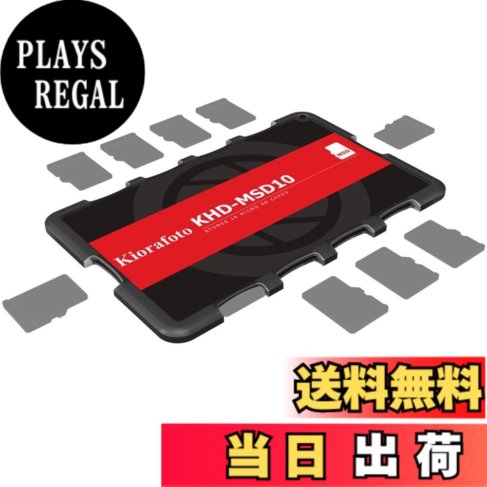 商品情報 商品の説明 説明 Kiorafoto 10スロット MicroSD メモリーカードケースはメモリーカードを保管するためのケースです。 超薄型のクレジットカードデザインーで財布やポケットにスムーズに収まります。 10スロットがあり、...