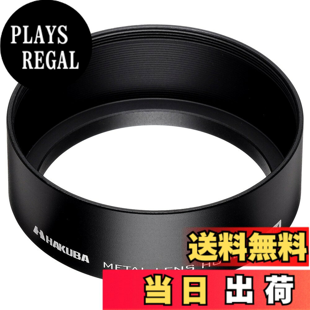 商品情報商品の説明50mm標準レンズ(35mm判の場合) に対応するレンズフードです。メタルレンズフードは高強度6000系アルミニウム合金( 強度・耐食性に優れるため建築用サッシなどに使われる材質) を、高精度の切削加工で作り上げたレンズフ...