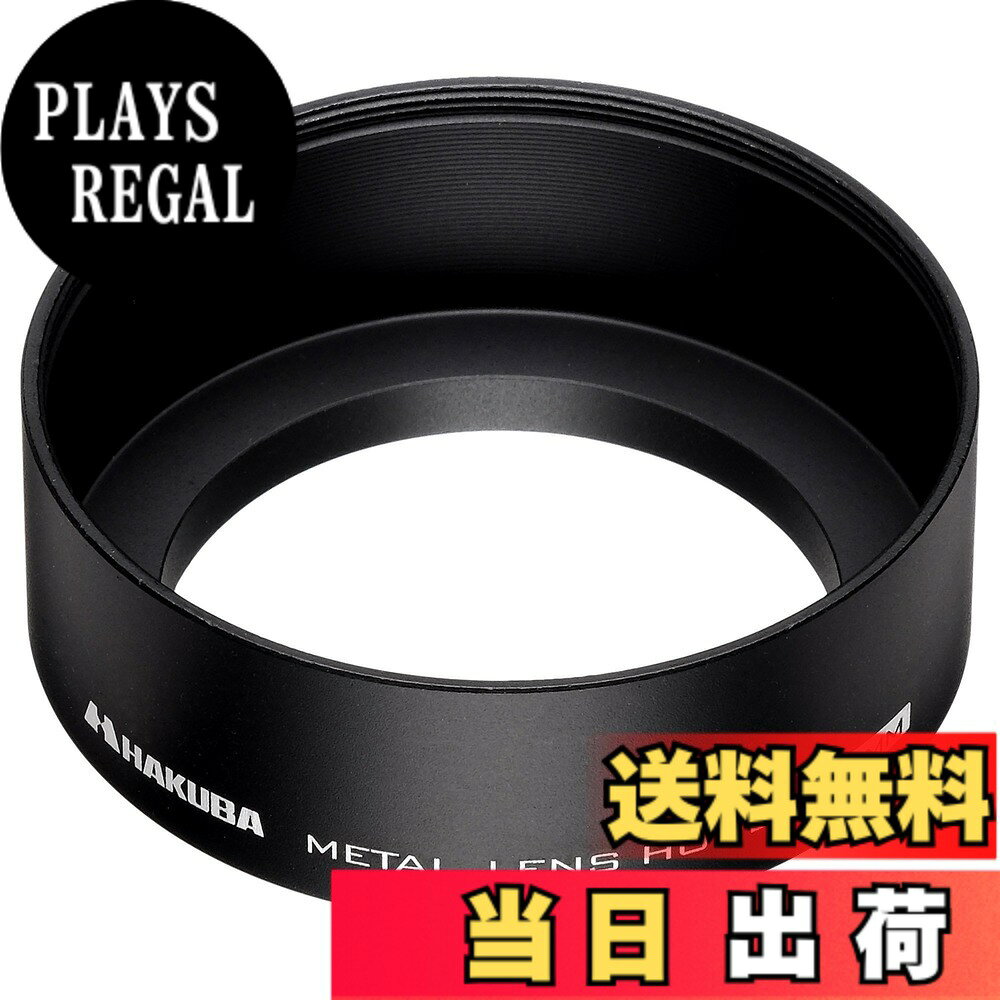 商品情報商品の説明50mm標準レンズ(35mm判の場合) に対応するレンズフードです。メタルレンズフードは高強度6000系アルミニウム合金( 強度・耐食性に優れるため建築用サッシなどに使われる材質) を、高精度の切削加工で作り上げたレンズフ...