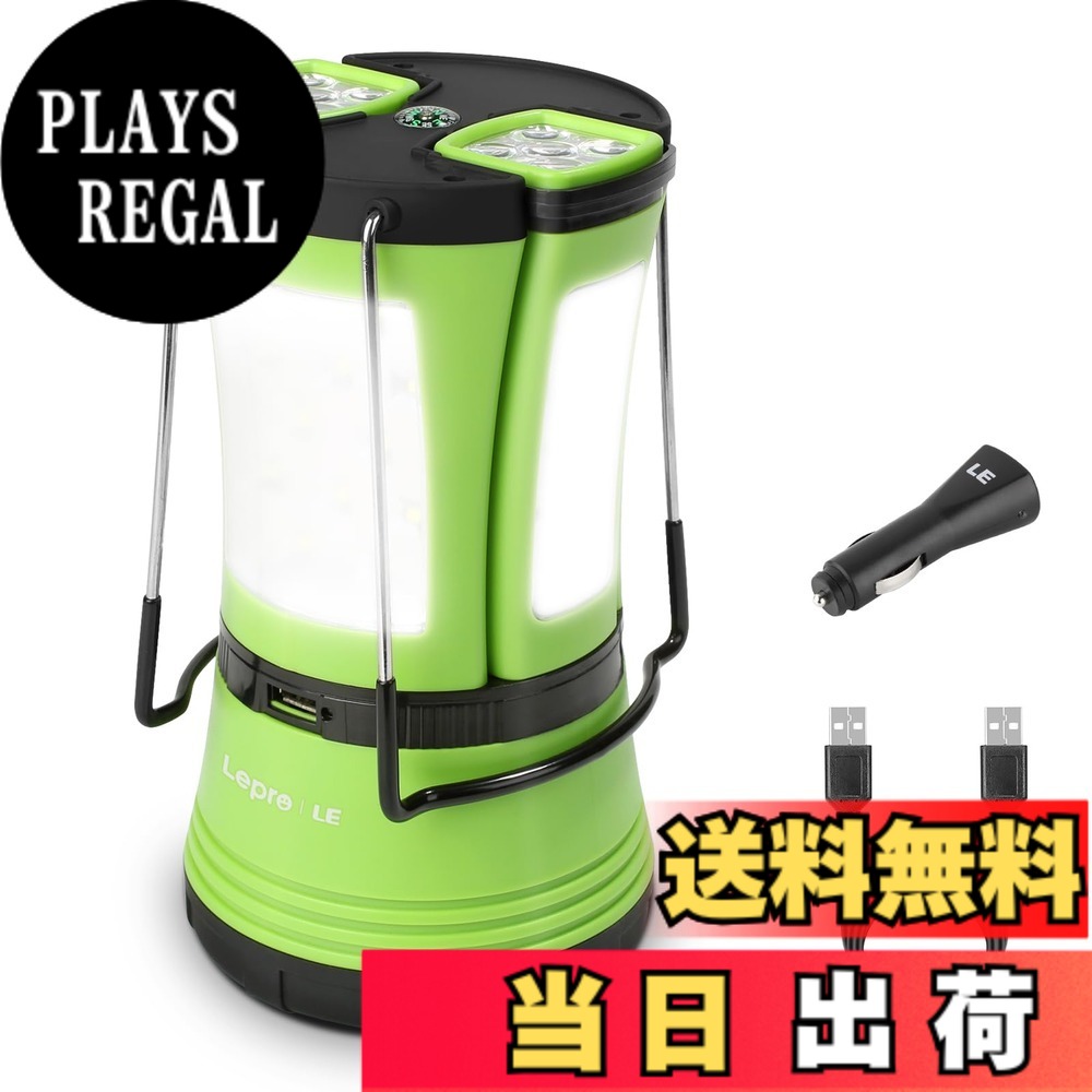 商品情報 商品の説明 主な仕様 【LEDランタンと2個の懐中電灯が一つに、防災グッズとしてもオススメ！】ランタンと着脱式の懐中電灯2個がひとつになった3-in-1充電式ランタンが登場しました。食卓用のメインランタンとして使用しつつ、手持ち用...