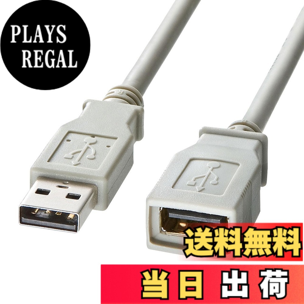 商品情報商品の説明USB延長ケーブル(2m)主な仕様 【ケーブル長】:2mbr【コネクタ形状】:USB Aコネクタオス-USB Aコネクタメス【ケーブル直径】:5mmbr【ケーブル規格(UL)】:UL20276br【結線】:ストレート全結線...