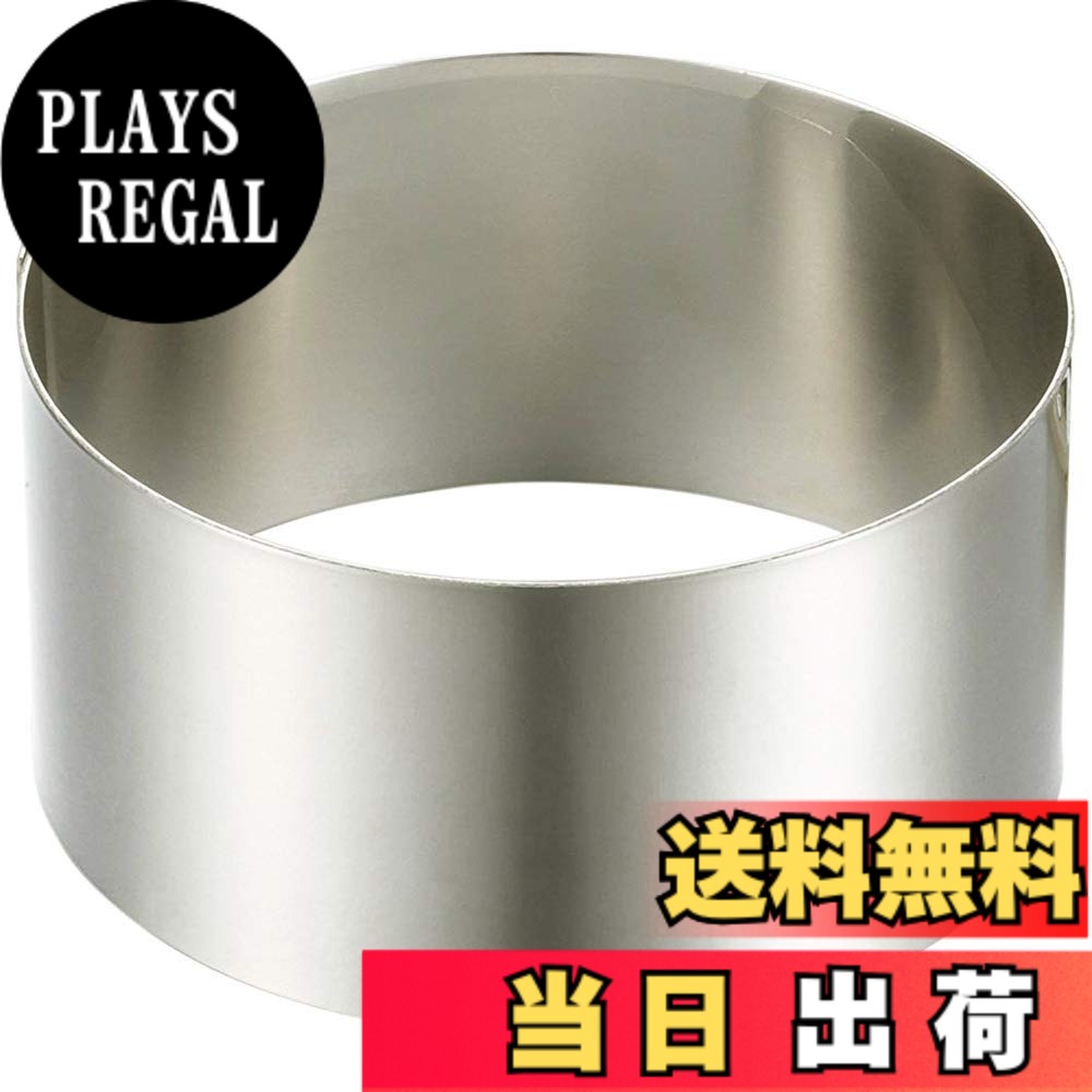商品情報 商品の説明 【かんたん! すぐできる! オリジナルスイーツをつくろう!】 スイーツづくりにもお料理にもいろいろ使えるセルクル型! きれいな形に仕上がる便利なセルクル型 主な仕様 【かんたん! すぐできる! オリジナルスイーツをつく...