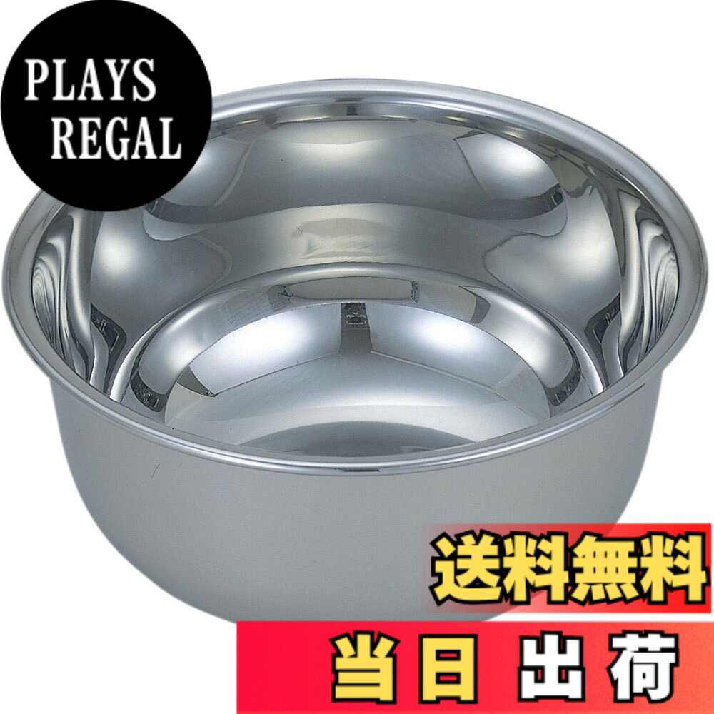 商品情報商品の説明【かんたん! すぐできる! オリジナルスイーツをつくろう!】 ハンドミキサーでの使い勝手を高めるために専用設計された、底の広い安定感のあるボウル 手早く生クリームを泡立てられえる! 直火もOK!主な仕様 サイズ:26.5x...