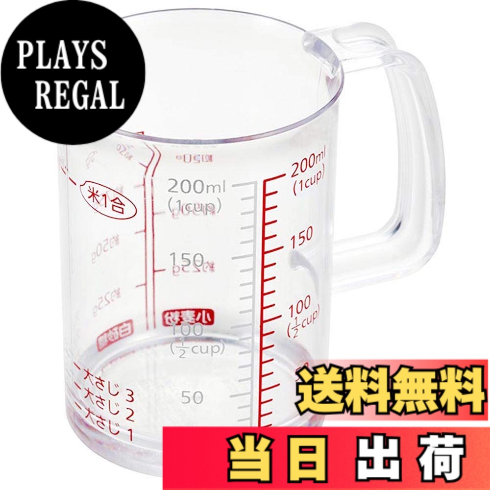 商品情報商品の説明【かんたん! すぐできる! オリジナルスイーツをつくろう!】 シンプルデザインと見やすい文字がポイントの計量カップ 耐熱プラスティック製(耐熱温度100度・耐冷温度-30度)主な仕様 シンプルデザインと見やすい文字がポイン...