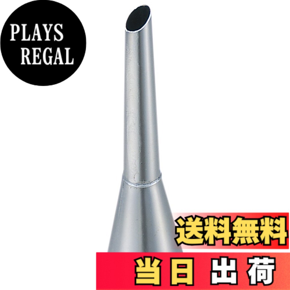 商品情報商品の説明【かんたん! すぐできる! オリジナルスイーツをつくろう!】 シュークリームづくりに欠かせない専用口金! これさえあれば本格シュークリームの出来上がり! スイーツづくりの楽しさを広げる基本アイテム主な仕様 サイズ:1.8x...