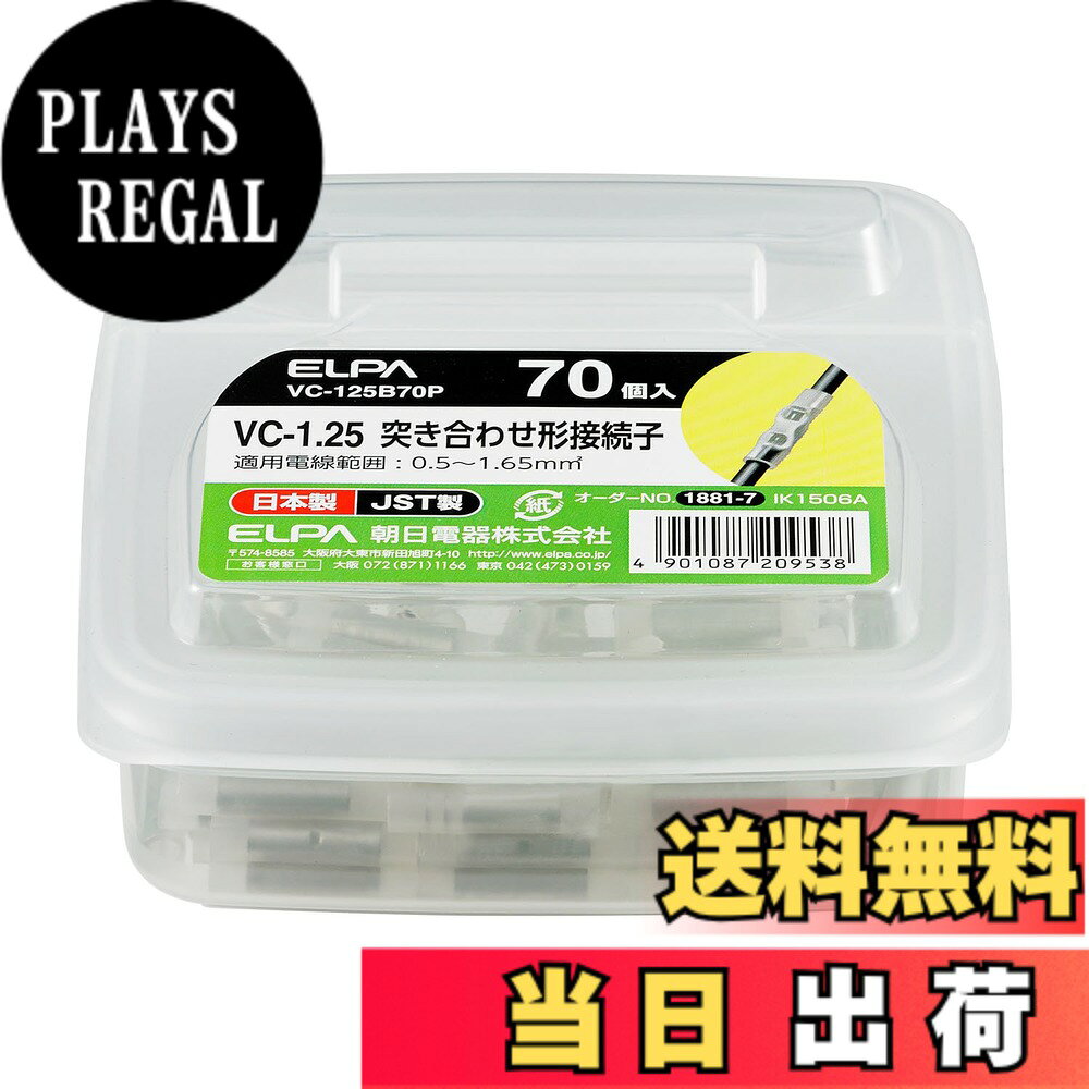 商品情報商品の説明突き合わせ形接続子主な仕様 仕様 : 接地形2P 20A 125V (NEMA L5-20)タイプ : 引掛形brRoHS対応 : 有本体難燃性 : UL94 V-0brNEMA規格番号 : NEMA L5-20br適用電...