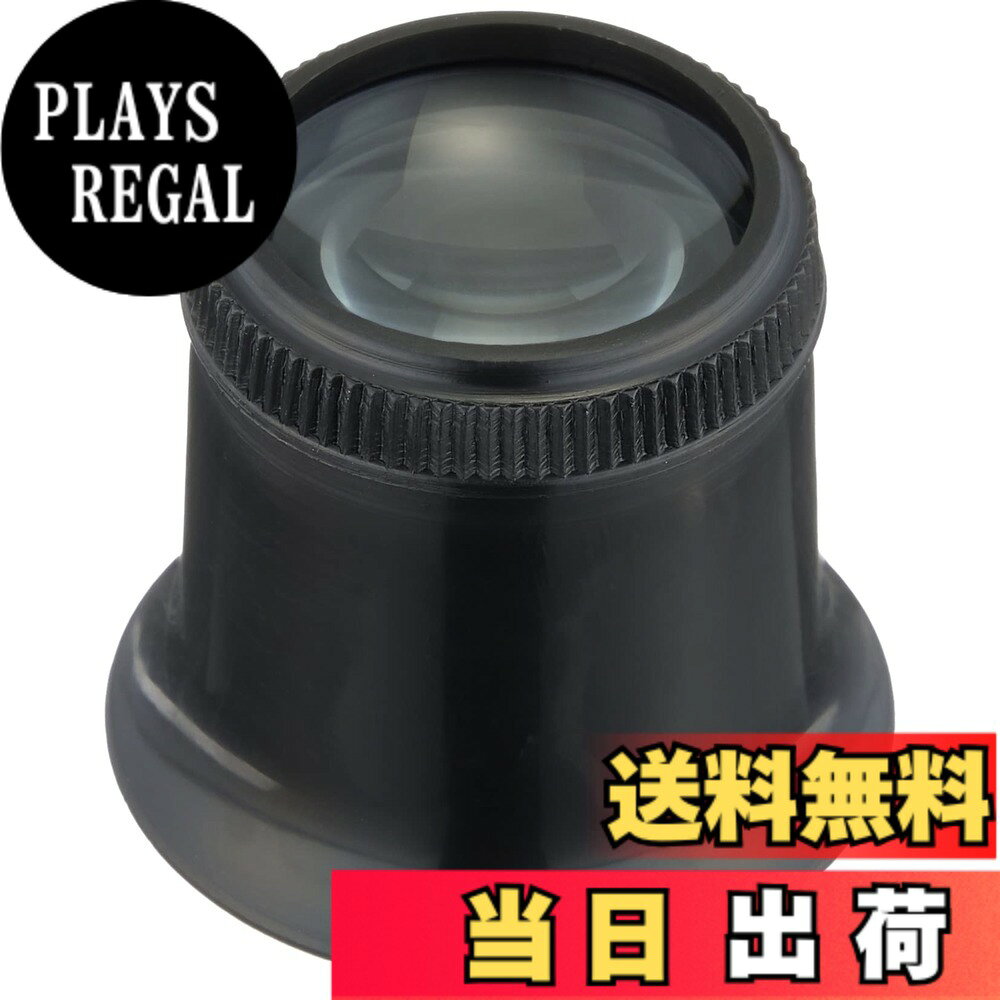商品情報商品の説明商品紹介 主に時計のキズを見たり修理などに使用します。 精密部品の検査などに使用します。 小型軽量なのでポケットに入れて持ち運び可能 まぶたに挟んで使用します。 ご注意（免責）＞必ずお読みください ※に関するお問い合わせは...