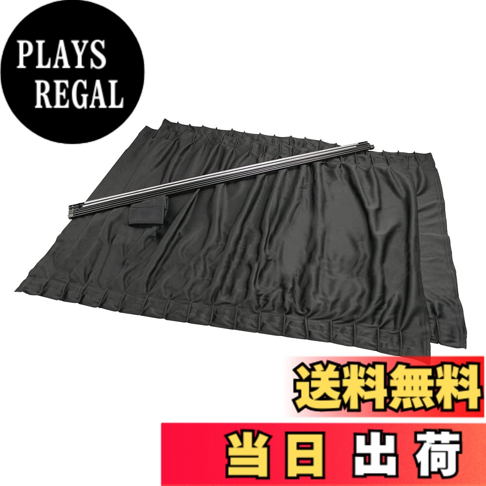 商品情報商品の説明商品紹介 槌屋ヤック商品 使用上の注意 窓枠の縦・横を測りサイズの確認をしてください 本製品は窓枠の高さが44~53cmに対応しています 窓枠の高さは計測場所によってバラつきがあります、一番高い場所で測ってください カーテ...