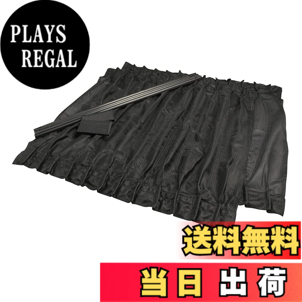 商品情報 商品の説明 商品紹介 通気性の良いメッシュ生地素材 刺繍入りのベルト付きで車内のドレスアップに 湾曲対応のアルミレール採用(窓枠上部用のみ) 睡眠時や着替え時等のプライバシー保護に最適 日射しをカットし冷房効率をアップ カーテンを...