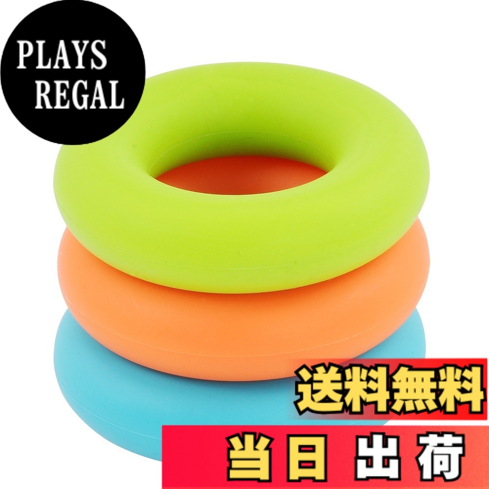 商品情報商品の説明主な仕様 【商品仕様】素材：シリコンゴム 直径：70mm 幅：18mmbr【規格】3個入り ◆3種類の対抗力：オレンジ（ハード 約22Kg）＞ブルー（ミディアム 約18Kg）＞グリーン（ソフト 約13Kg）。おしゃれな見た...