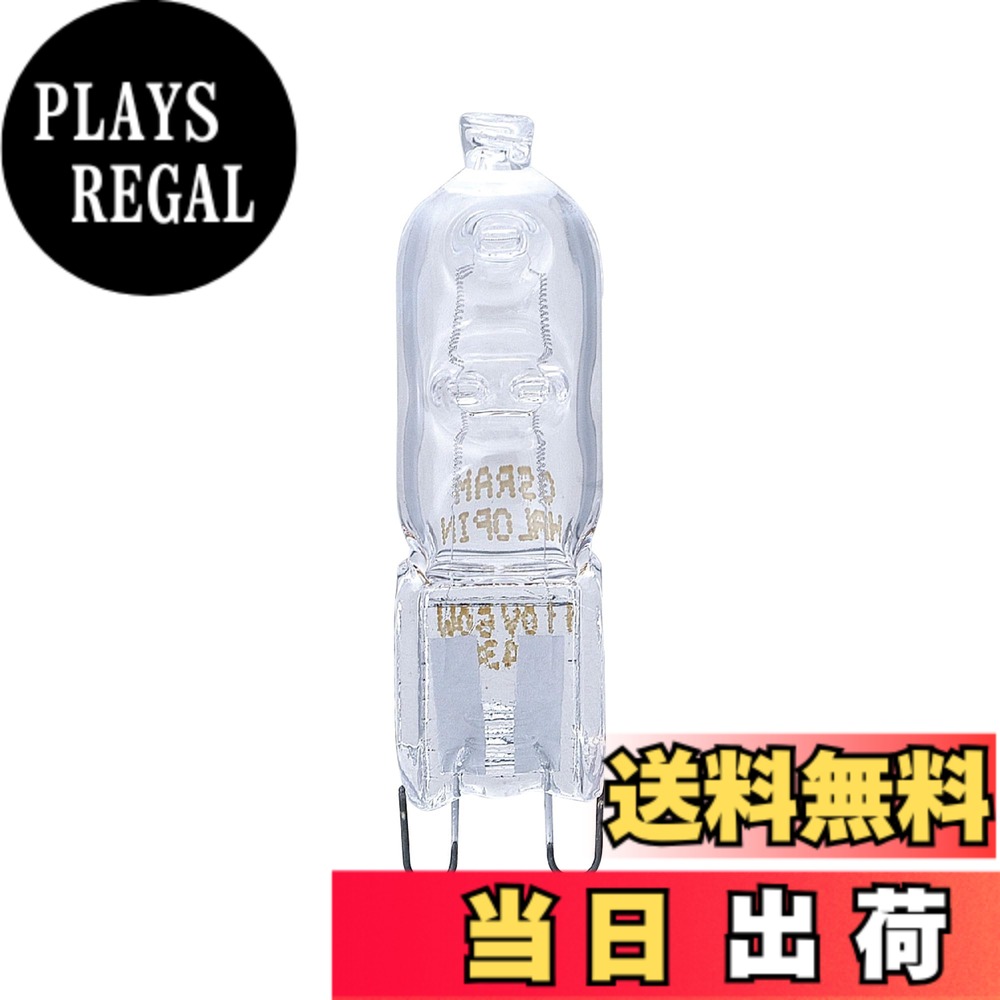 商品情報 商品の説明 説明 ●ピン口金ハロゲンJDタイプ ●外管バルブにUVカット石英ガラスを採用し紫外線放射を抑制したハロゲンランプです。クリプトンミニ電球の代替として、住宅用照明や店舗照明にご利用いただけます。(器具、ソケットは交換必要...