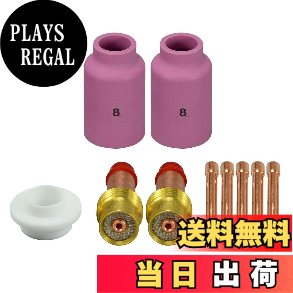 商品情報商品の説明このキット すべてに合う 17 & 26 シリーズ 空冷式 トーチ そして 18 シリーズ 水冷式 トーチ, 含んでいる Lincoln PTA-17, PTA-18 そして PTA-26 トーチ, DB18 そして DB...