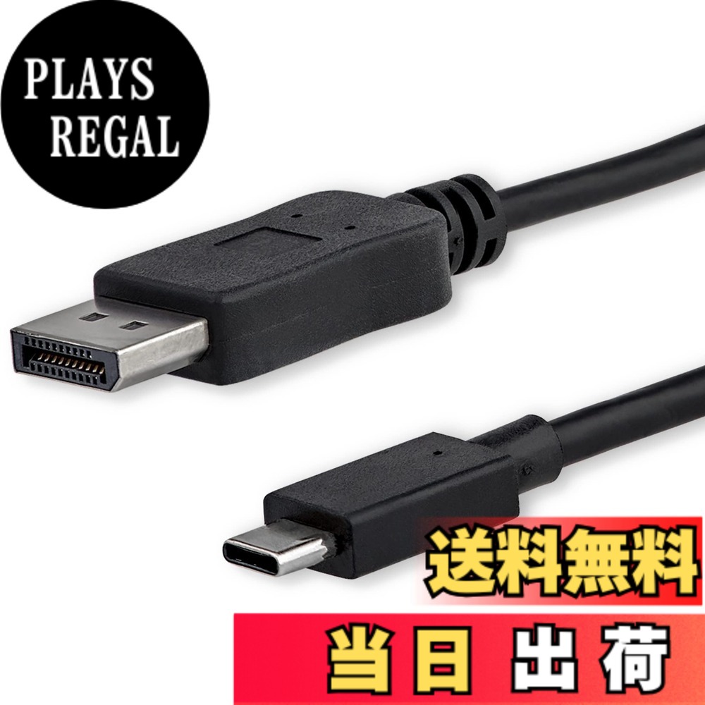 商品情報 商品の説明 説明 "USB-CをDisplayPortに変換する接続距離1mのディスプレイケーブル。USB Type-C対応デバイスを直接DisplayPortモニタやプロジェクタに接続できる便利なソリューションです。 MacBo...
