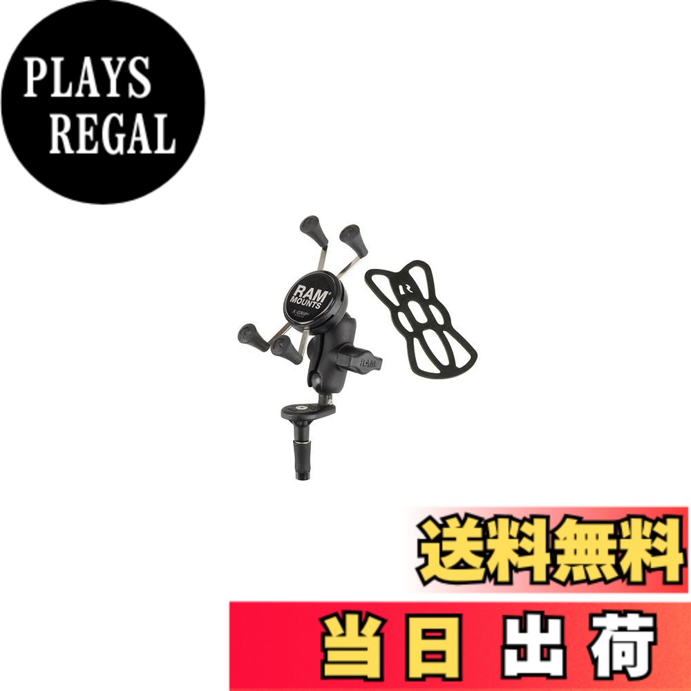 商品情報商品の説明商品紹介 Xグリップ&ステムマウント スマートフォン用。 Xグリップ:幅 約48mm~82mm・厚み 22mmまで取付け可能です。 フォークステムベース(ステムマウント):穴径 φ12mm~20mm及び28mmに対応。 ラ...