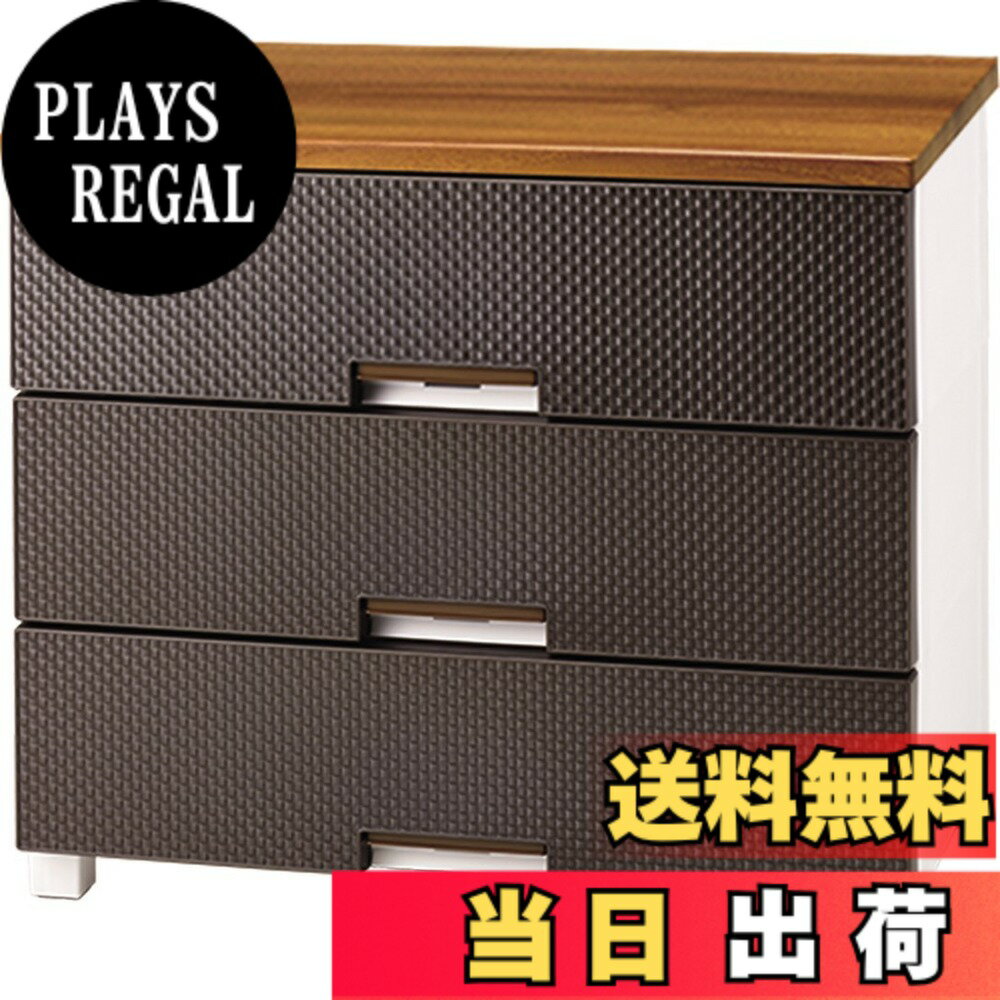 商品情報商品の説明商品紹介 パネル表面に網目模様のテクスチャーを施したルームチェストです。特許取得済みのロック機能やスムーズな引出しローラーなど、嬉しい機能が満載です。 安全警告 この家具は倒れる危険性があります。壁に固定するか、子供が触れ...