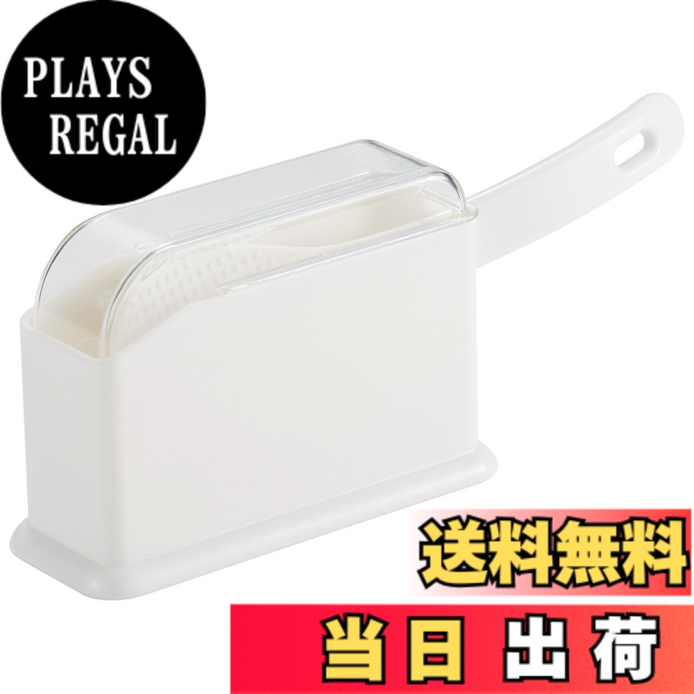 商品情報 商品の説明 ホコリがつかないカバー付のしゃもじホルダー。 カバーはしゃもじを置くだけで勝手に閉まる親切設計で、家事の手を煩わせない。 主な仕様 本体サイズ:約W13.5×D5.2×H9cm本体重量: 約135g素材:本体・カバー/...