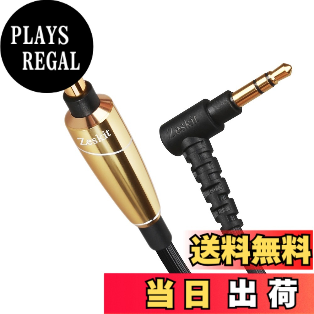 商品情報商品の説明With the advent of iPod, the field where we can enjoy listening to music is expanded infinitely. Due to its con...