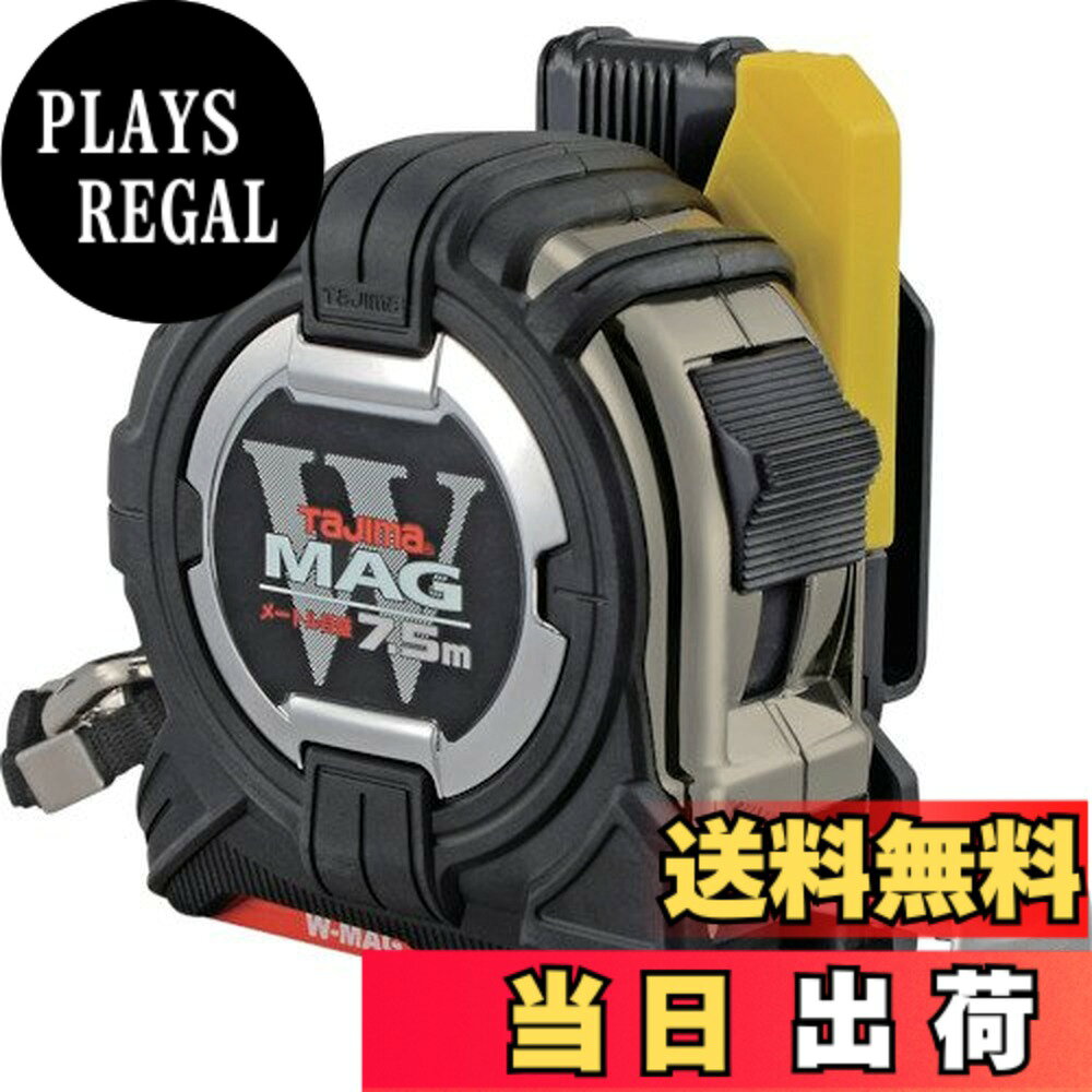 商品情報商品の説明長尺7.5mテープ採用 一人でピッチ出しができる本体と爪のダブルマグ仕様 吸着力が高く握りやすい新設計の縦長磁石 片手で簡単脱着できる、落下防止用ベルトホルダー付 落下時の衝撃から爪を守るフックガードバンパー ショックアブ...