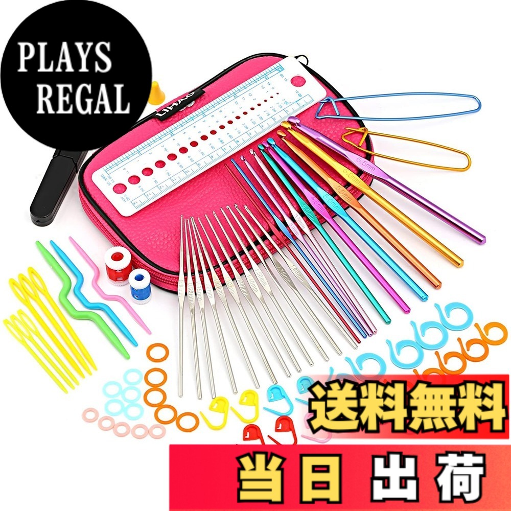 商品情報商品の説明主な仕様 かわいくて編みやすい とってもお買い得な限定74点セットで、初心者にお勧めです。10本:150mmカギ針のサイズ:2.0 、2.5 、3.0 、3.5 、4.0 、4.5、 5.0、 5.5、 6.0、 6.5m...