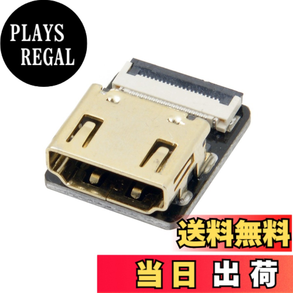 商品情報 商品の説明 説明 CYFPV 90度アップ角度付きHDMIタイプAオス&amp;メスコネクター FPV HDTVマルチコプター航空写真用。 主な仕様 このケーブルは非常に柔らかく、特別に指向されたブラシレスジンバルアプリケーション...