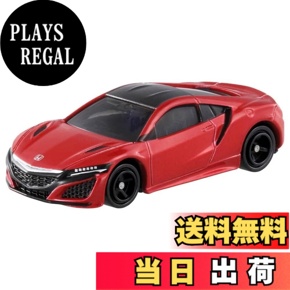 商品情報商品の説明ホンダNSXがトミカに登場! サスペンション [セット内容]トミカ本体(1) 主な仕様 (C) TOMYbr対象年齢:3才以上梱包サイズ: 3.0x8.0x4.0(cm)