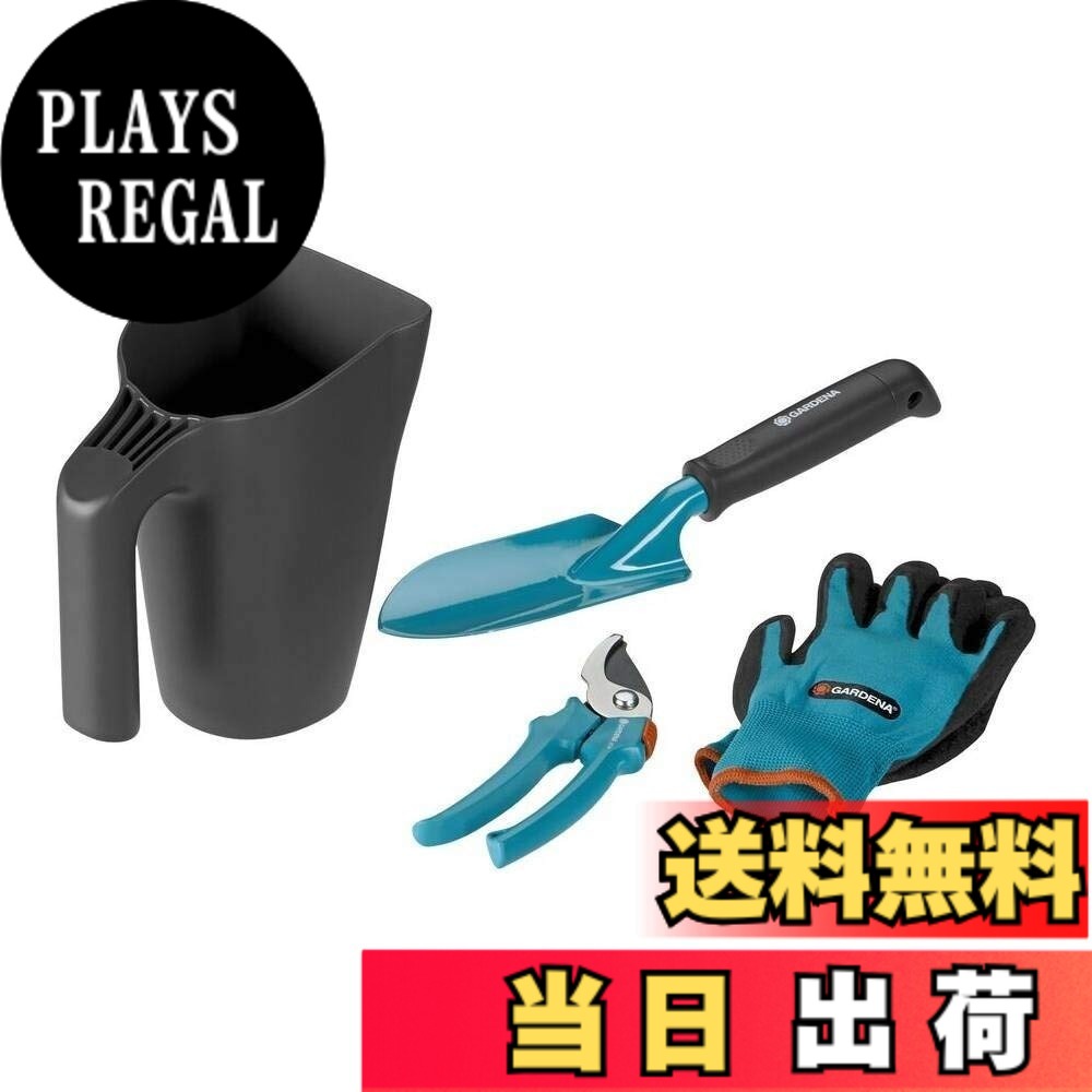商品情報商品の説明GARDENA(ガルデナ)ハンドツールセット-すぐにガーデニングが始められる、園芸愛好家向けの実用的なガーデニングツールセット。庭やバルコニーでの園芸作業に役立つそれぞれのツールは耐久性に優れている。デザインが良いので、贈...