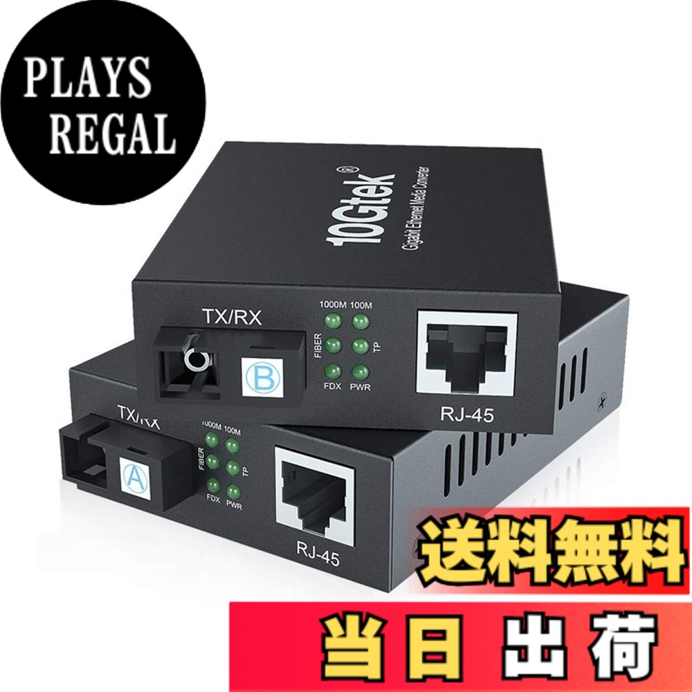 商品情報商品の説明主な仕様 【ファイバー ポート】1.25G、SC、1310 nmbr【ファイバー タイプ】SMF、シングル SCbr【RJ-45 ポート】1 ポート 10M/100M/1000Mbps、全二重/半二重自動ネゴシエーション、...