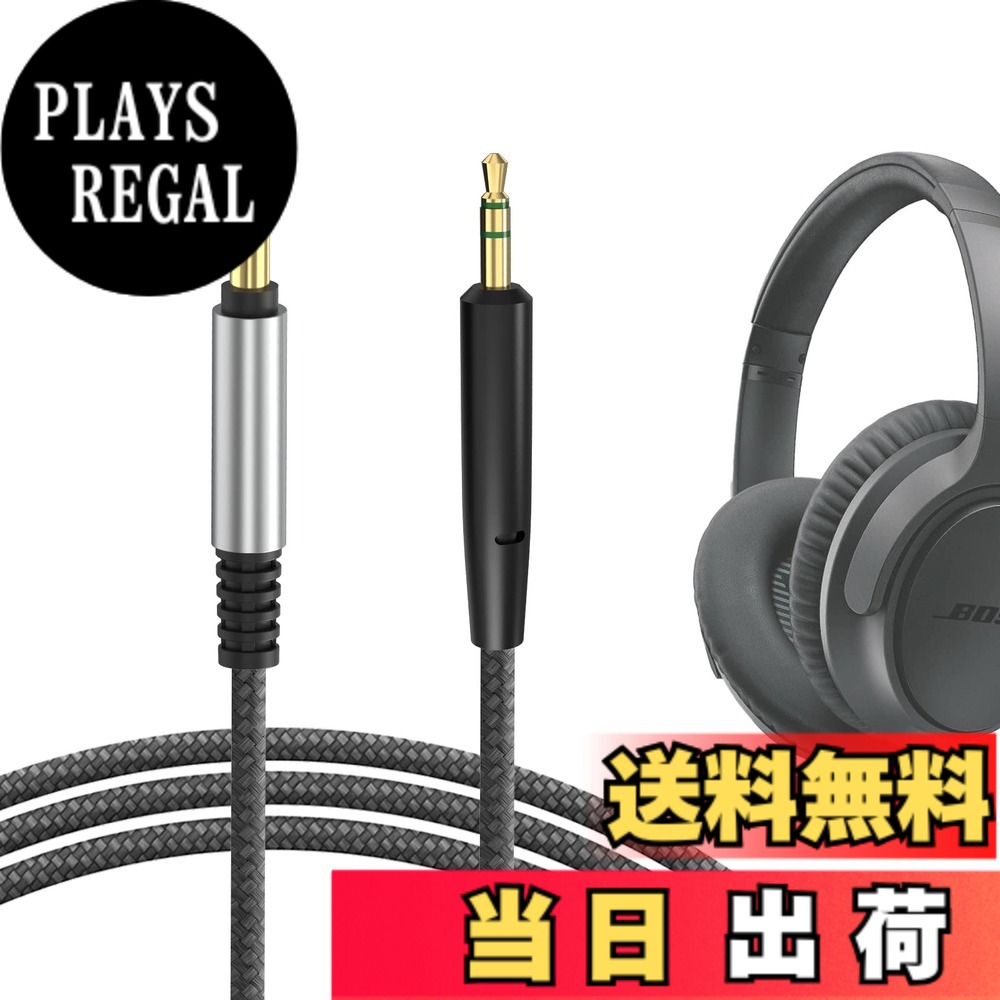 商品情報 商品の説明 対応ヘッドホン: - Bose SoundTrue Around-Ear II、SoundTrue AE2、SoundTrueケーブルに対応。 - Boseサウンドリンクオンイヤー、SoundLink IIケーブルと互...