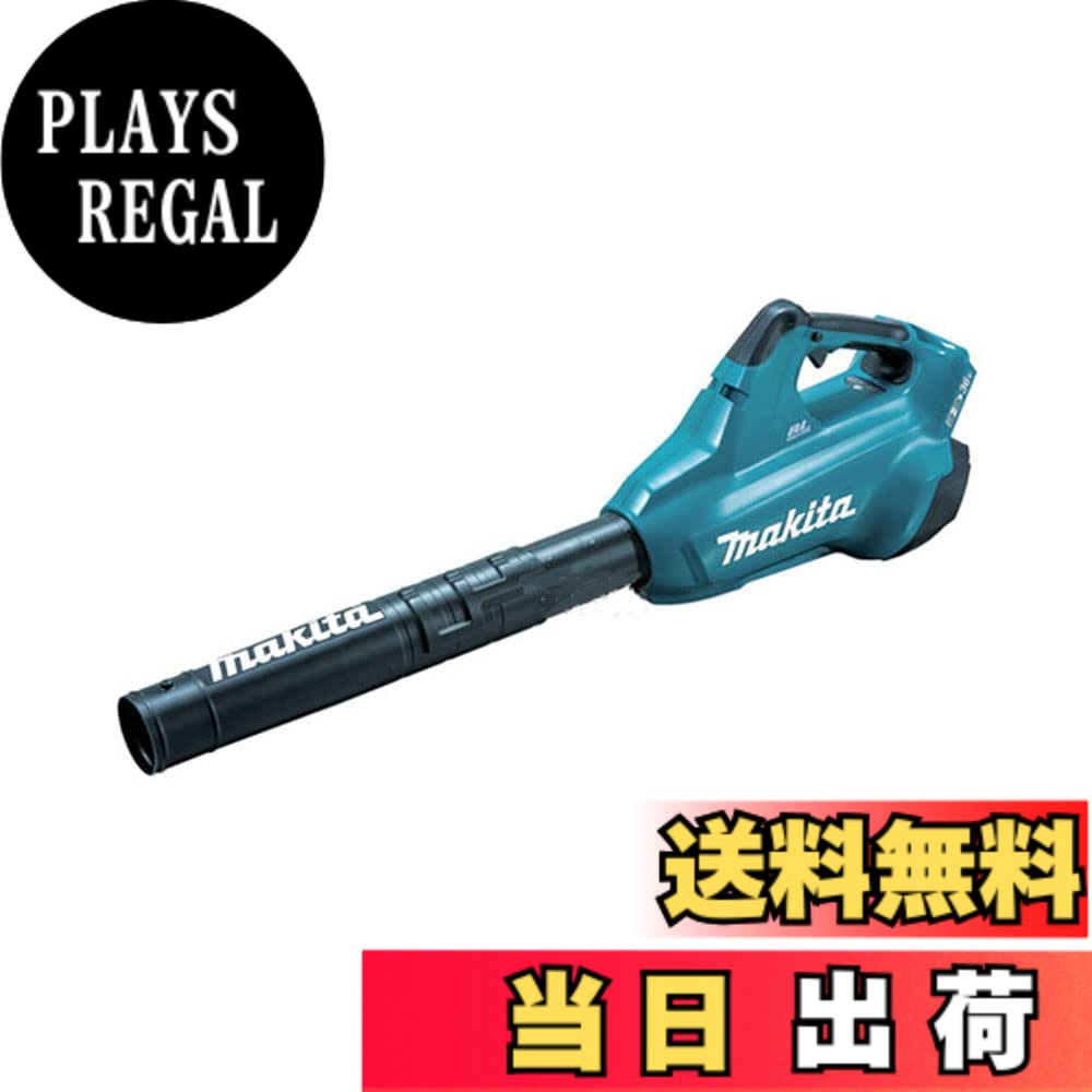 商品情報商品の説明手持ち式エンジンブロアに匹敵する圧倒的風量&風速 【特長】 ・吹き飛ばし専用 ・最大風量:13.4m3/min ・低振動&低騒音 ・エンジン式並みの風量、風速&低騒音、低振動 ・高出力・高耐久・メンテナンスフリーのブラシレ...