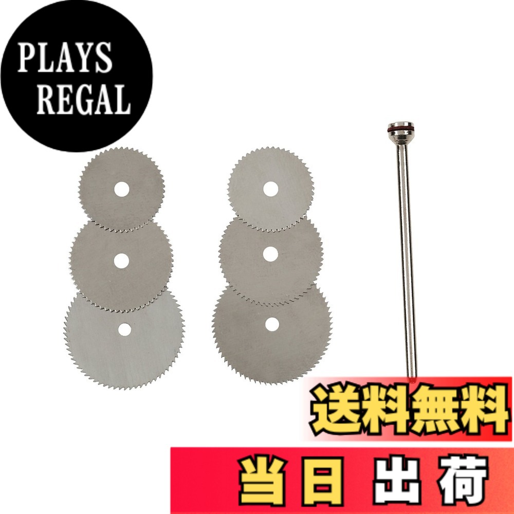 商品情報 商品の説明 ●【用途】電動式ミニルーター/ルーター、フレキシブルシャフトにてご使用ください。【特徴・機能】木、アルミ、プラスチックの切断にご使用ください。適合機種はプロクソン28400,28472,28473,28510,2851...